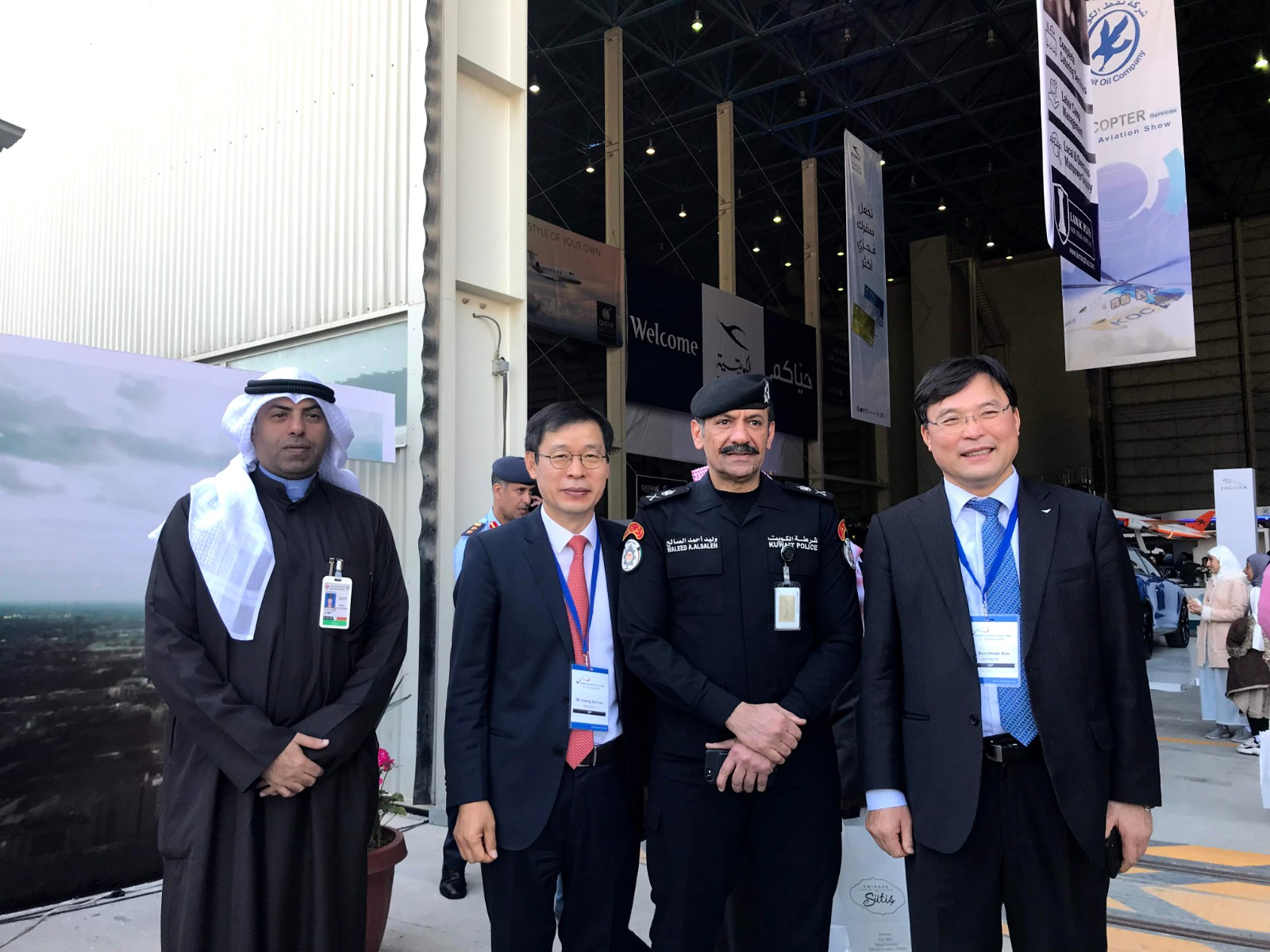 About IKAS – Kuwait Terminal 4