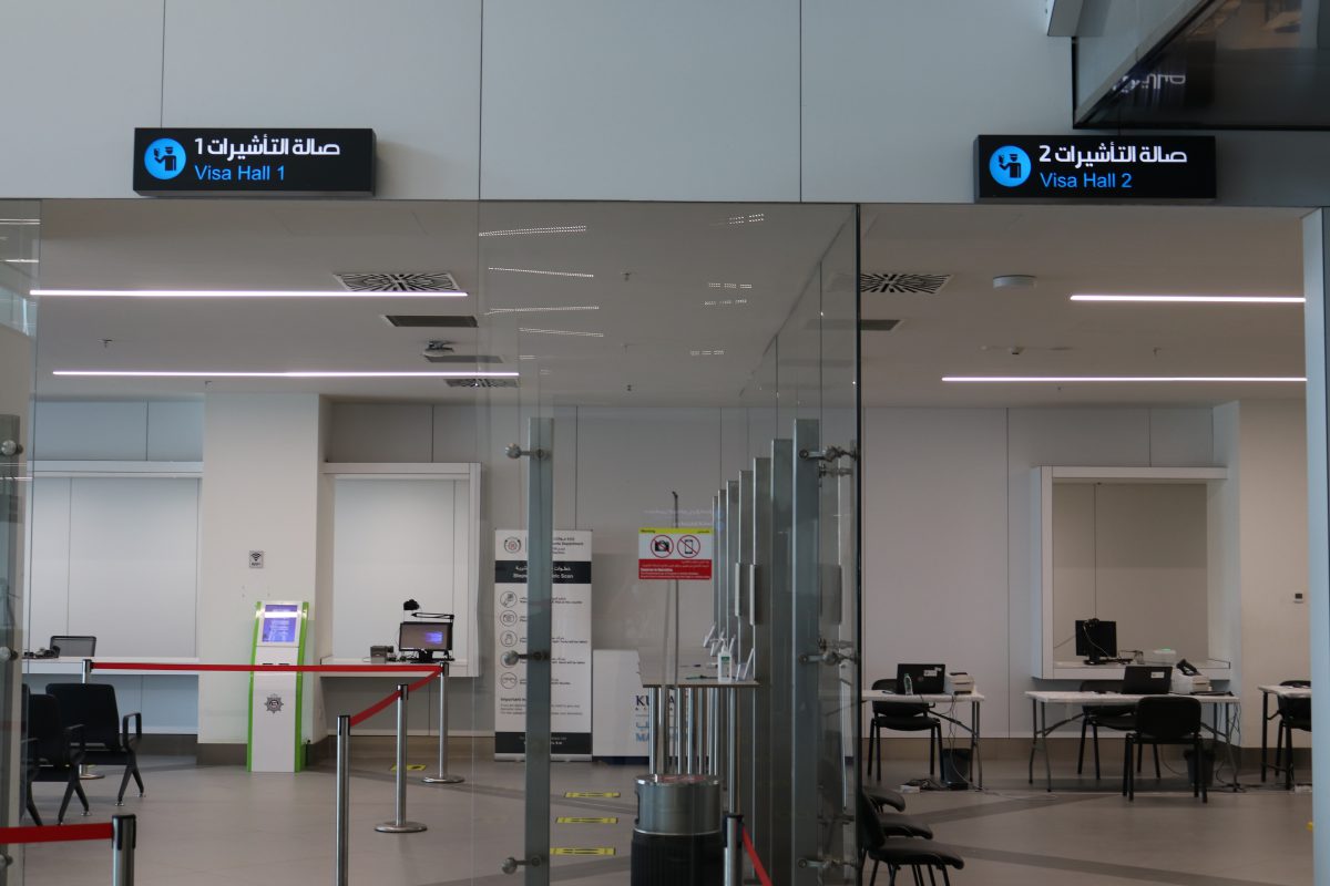 Customs&Immigration – Kuwait Terminal 4