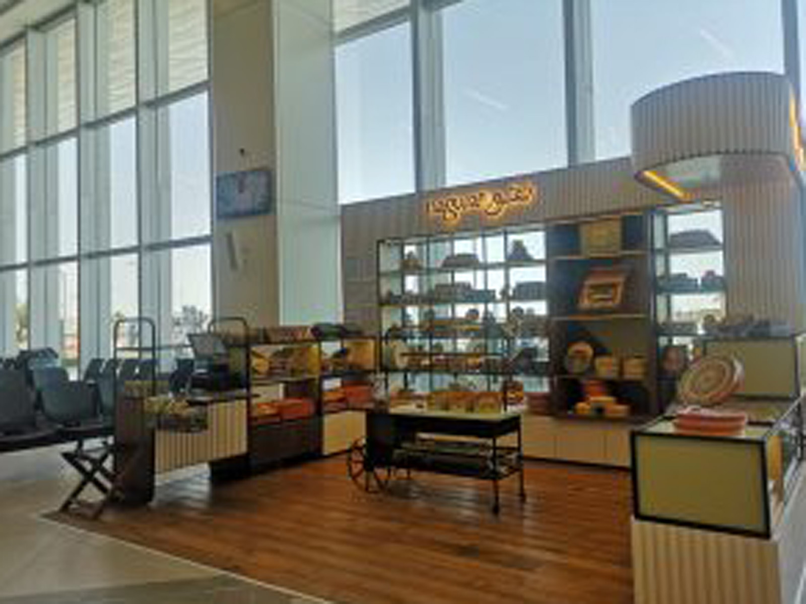 Shop - Kuwait Terminal 4